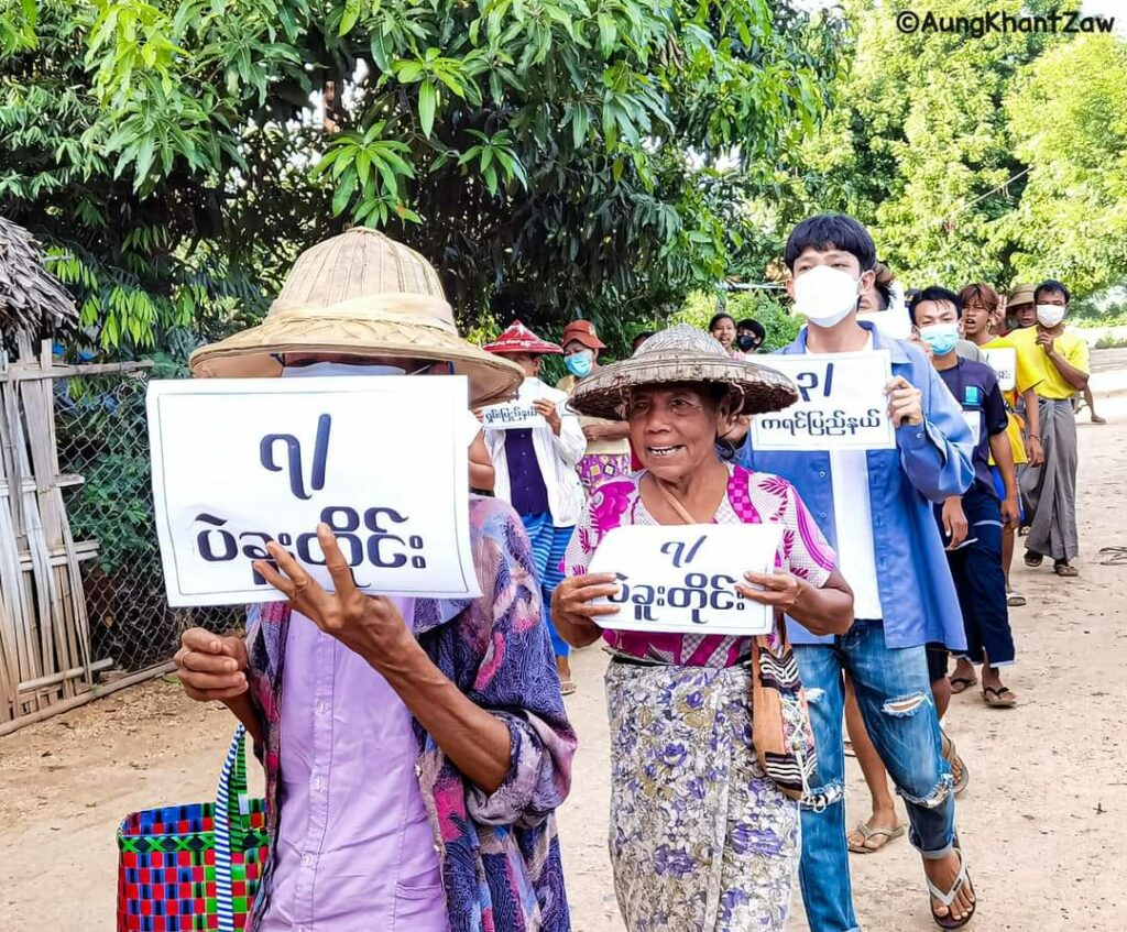 ဘယ်ထိထိငါတို့နဲ့ ငြိတာပဲ ဆိုသည့် စာတမ်းပါ ဘန်နားကို စွဲကိုင်ကာ ချင်းတ