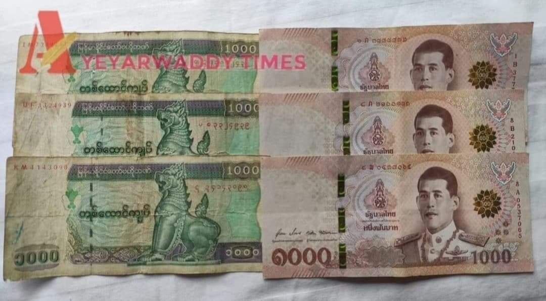 ထိုင်း ၁ ဘတ်လျှင် မြန်မာငွေ ၉၀ ကျပ်အထိ စံချိန်တင်ဈေးကျ၊ ၁ လအတွင်း မြန