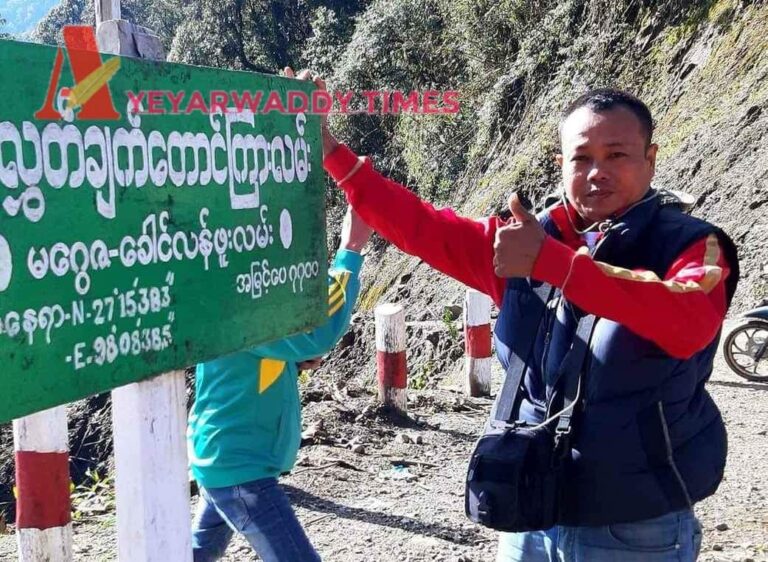 ဖားကန့်မြို့က ညသပိတ်တစ်ခုမှ သတင်းယူနေစဥ် ဖမ်းဆီးခံရတဲ့အလွတ်တန်းသတင