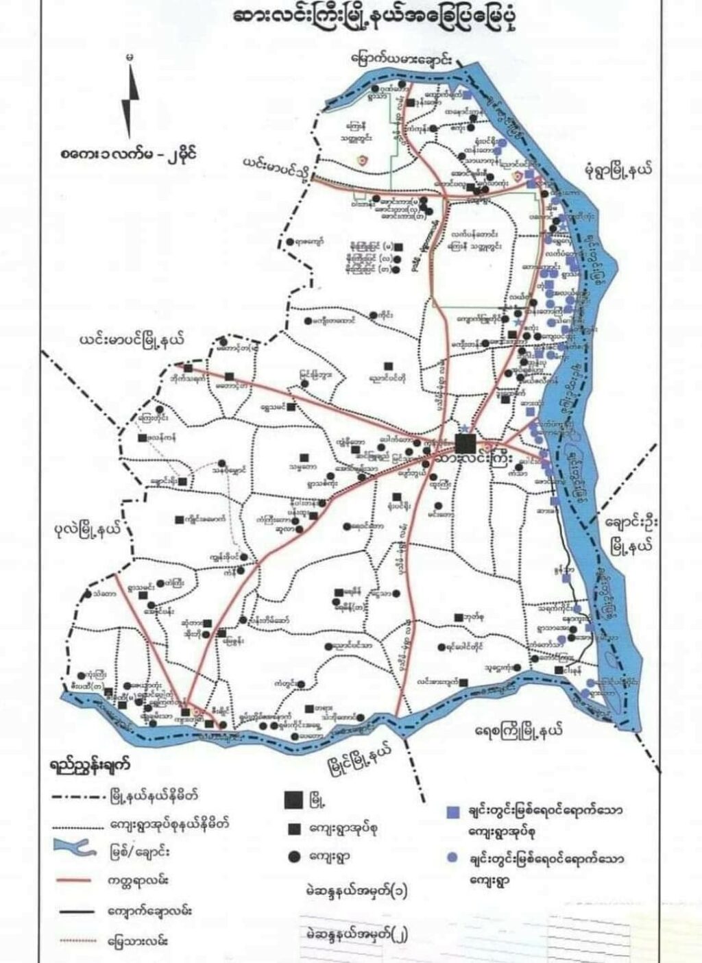 ဆားလင်းကြီးတွင် ကားလိုင်စင် သက်တမ်းတိုးရန်လာသူကို စစ်ကောင်စီတပ် ပစ်သတ