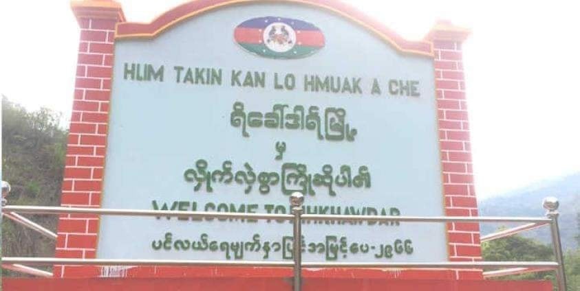 ရိခေါဒါရ်မြို့တွင် ကိုယ့်ကံကြမ္မာကိုယ်ဖန်တီးခွင့်နှင့် ကိုယ်ပိုင်အုပ်ခ
